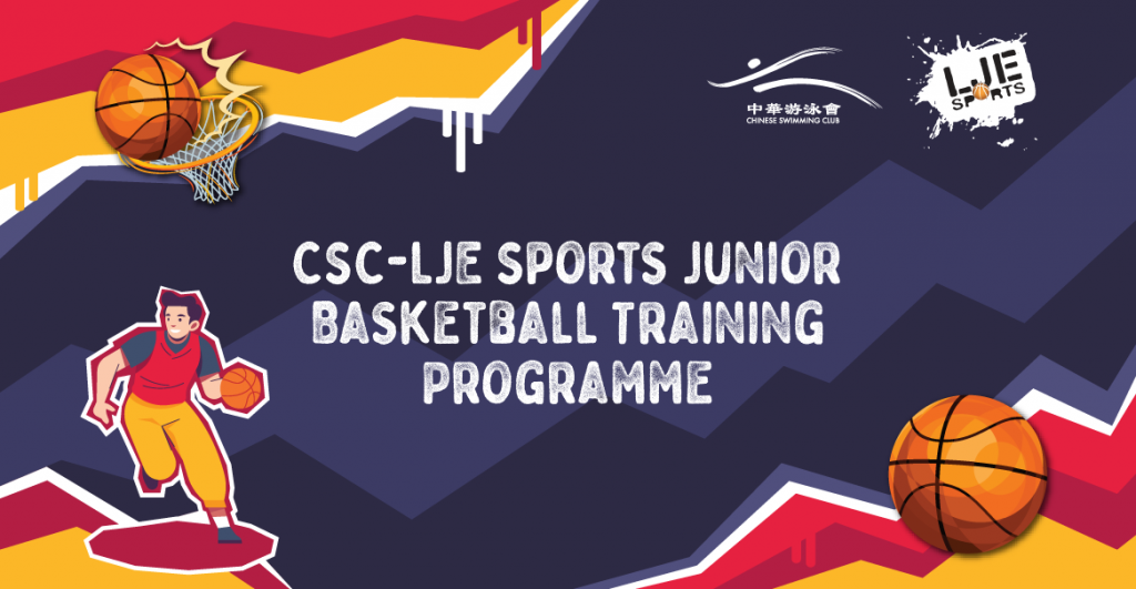 Basketball – Chinese Swimming Club